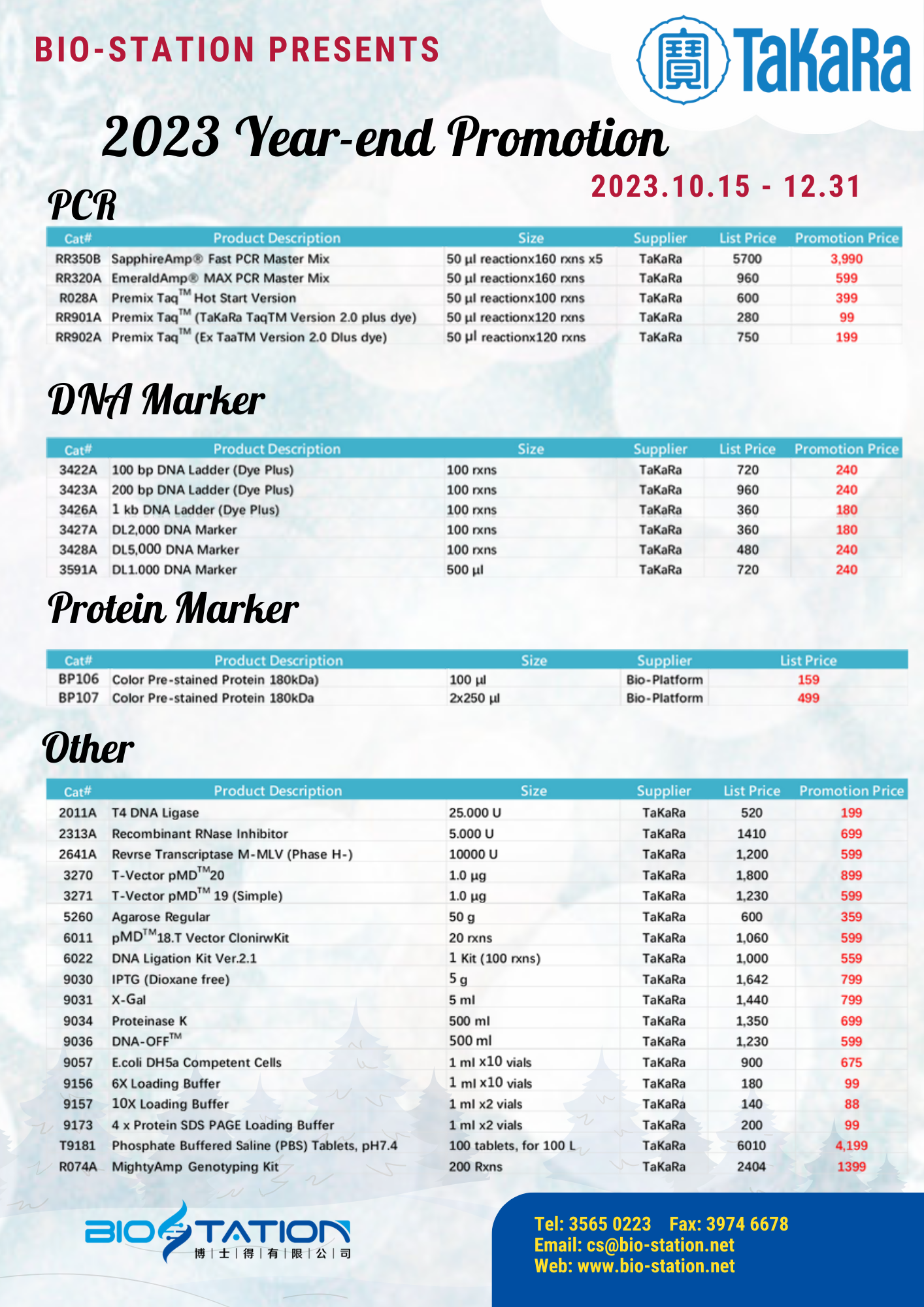 PROMOTIONS - BIO-STATION LIMITED