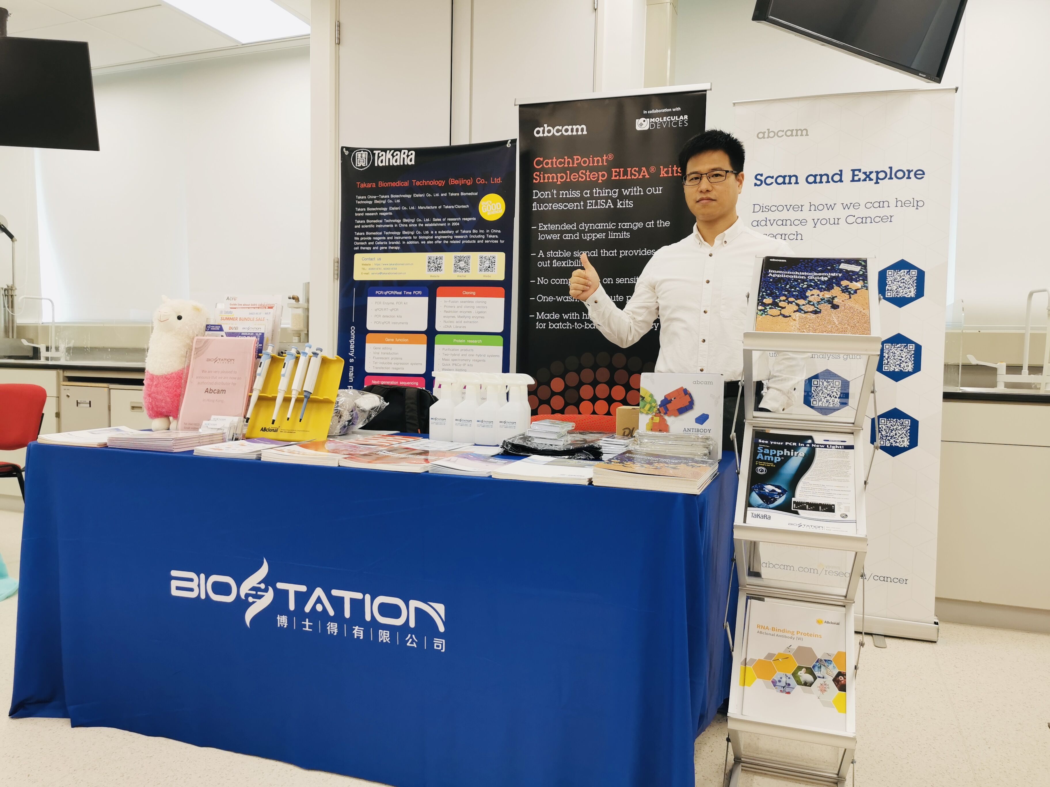 [Conference & Exhibition] Bio-Station Attended the Croucher Summer ...