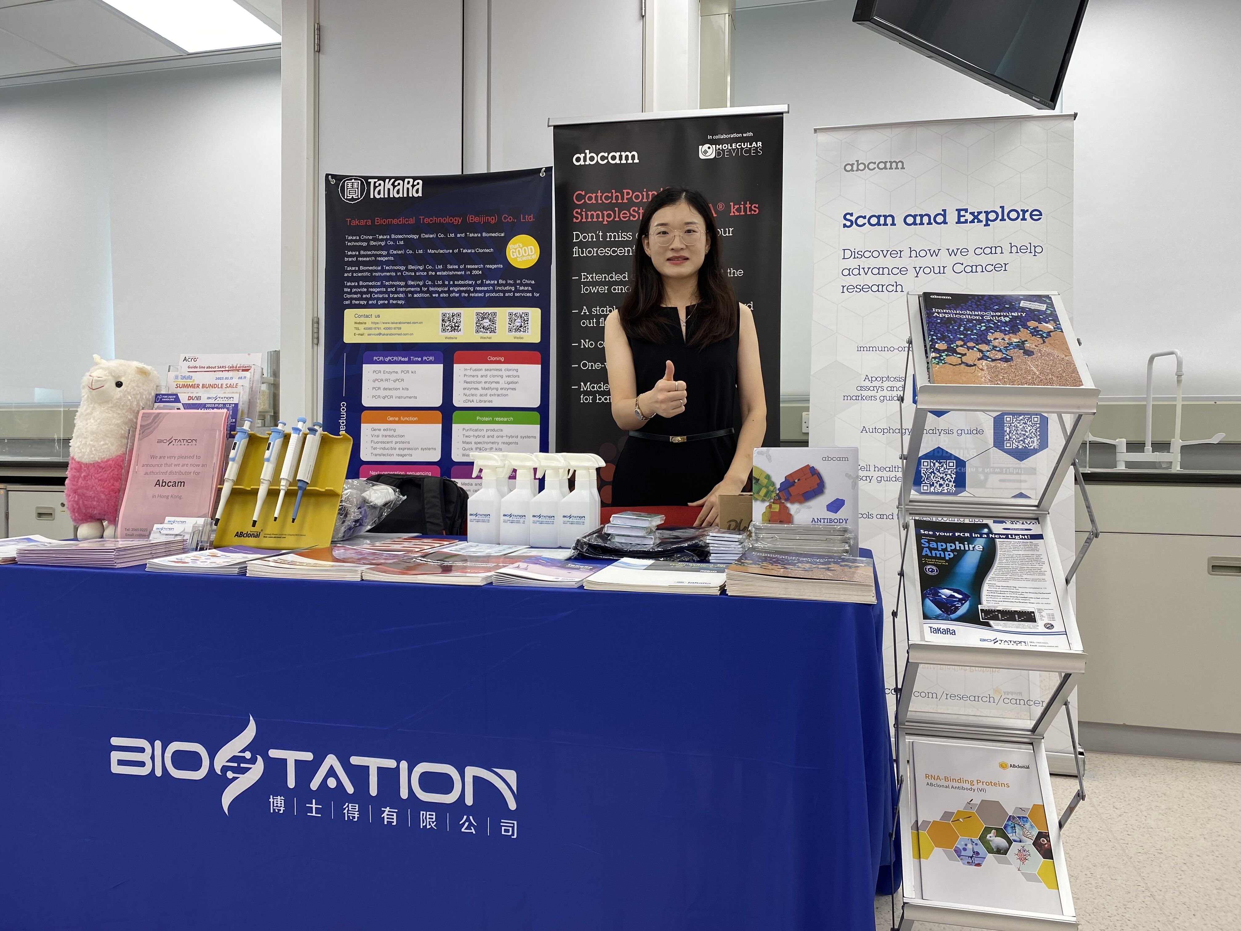 [Conference & Exhibition] Bio-Station Attended the Croucher Summer ...